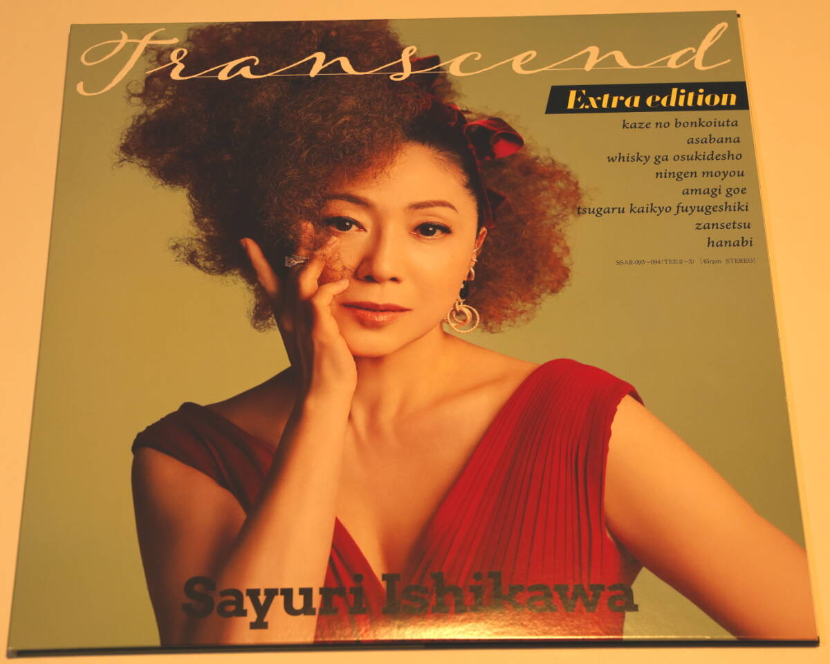 Yahoo!オークション - Stereo Sound 45r.p.m.180グラム石川さゆりの歌...