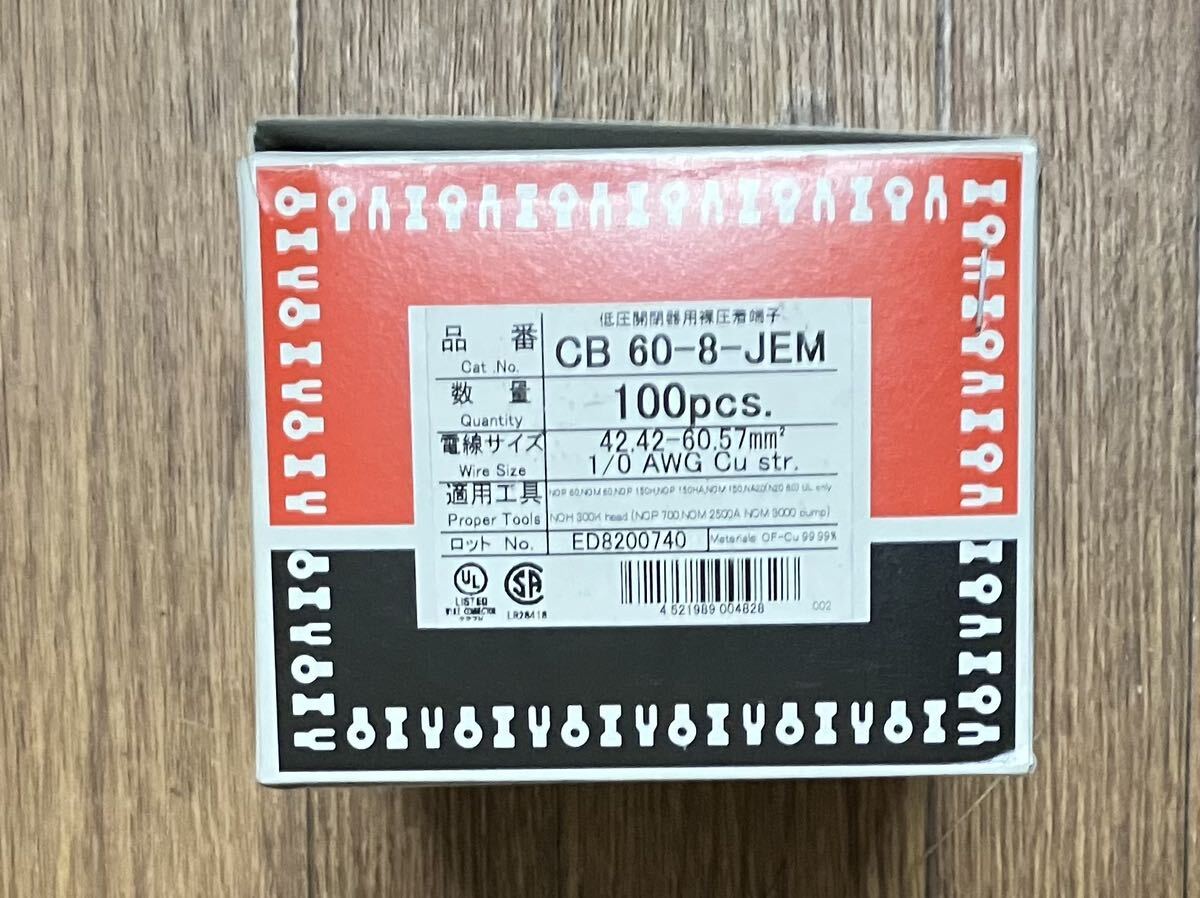 Yahoo!オークション - ニチフ端子工業 CB60-8-JEM 1箱(100個)
