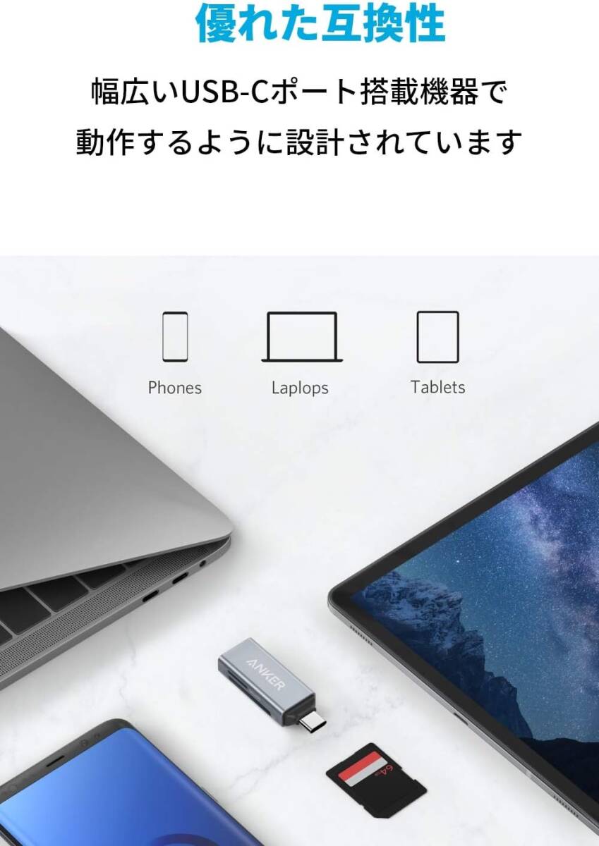 日本代購代標第一品牌【樂淘letao】－Anker USB-C 2-in-1 TYPE C カードリーダー A8370 ★ SD / microSD / MMC ★ SDXC / SDHC ...