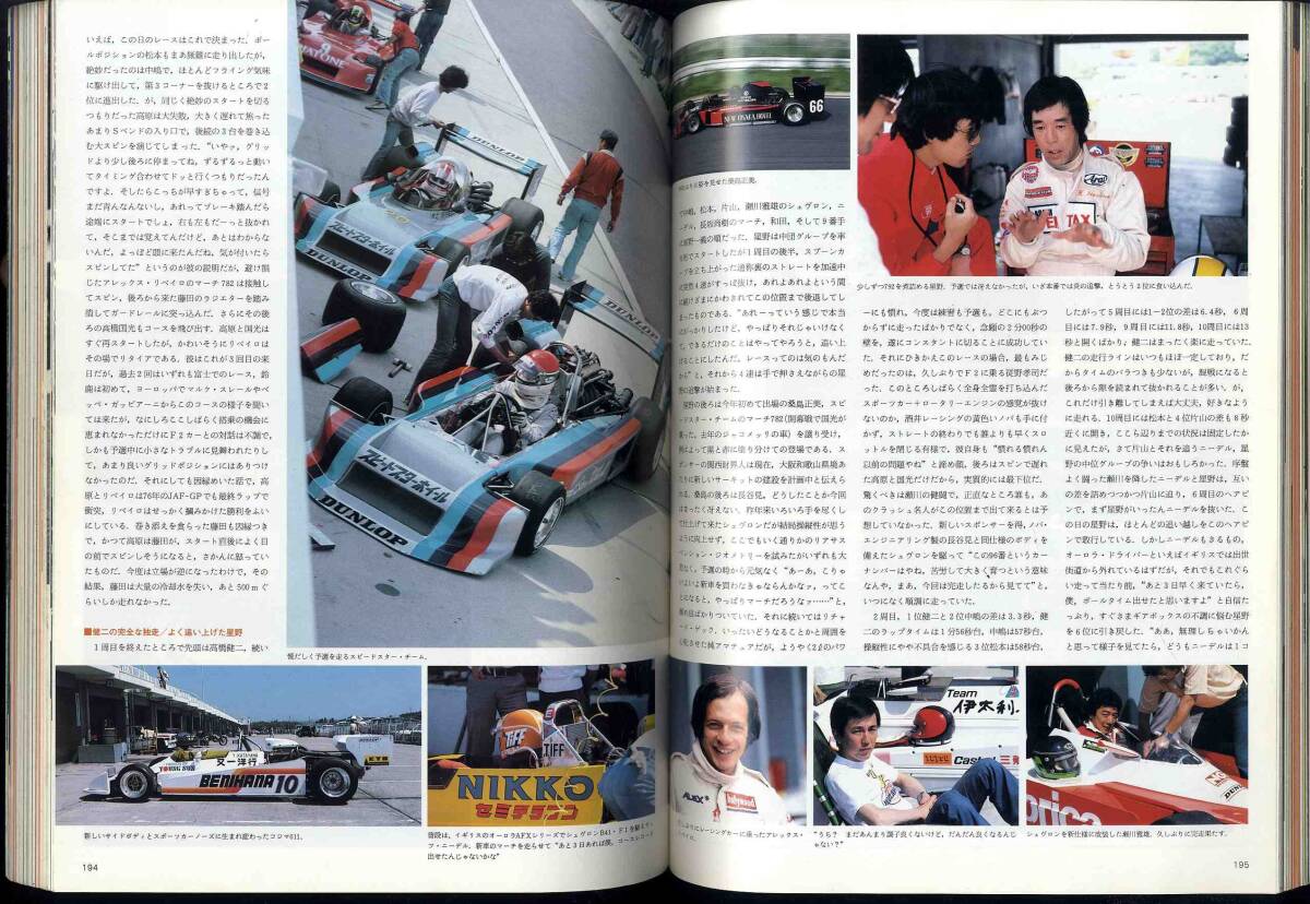 Yahoo!オークション - 【d1623】79.8 カーグラフィック(CAR GRAPHIC)／...