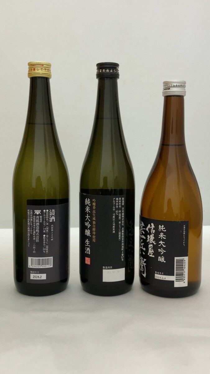 Yahoo!オークション - 日本酒 各種 5本 720ml 麗潤/扇の舞/甚兵衛/日...