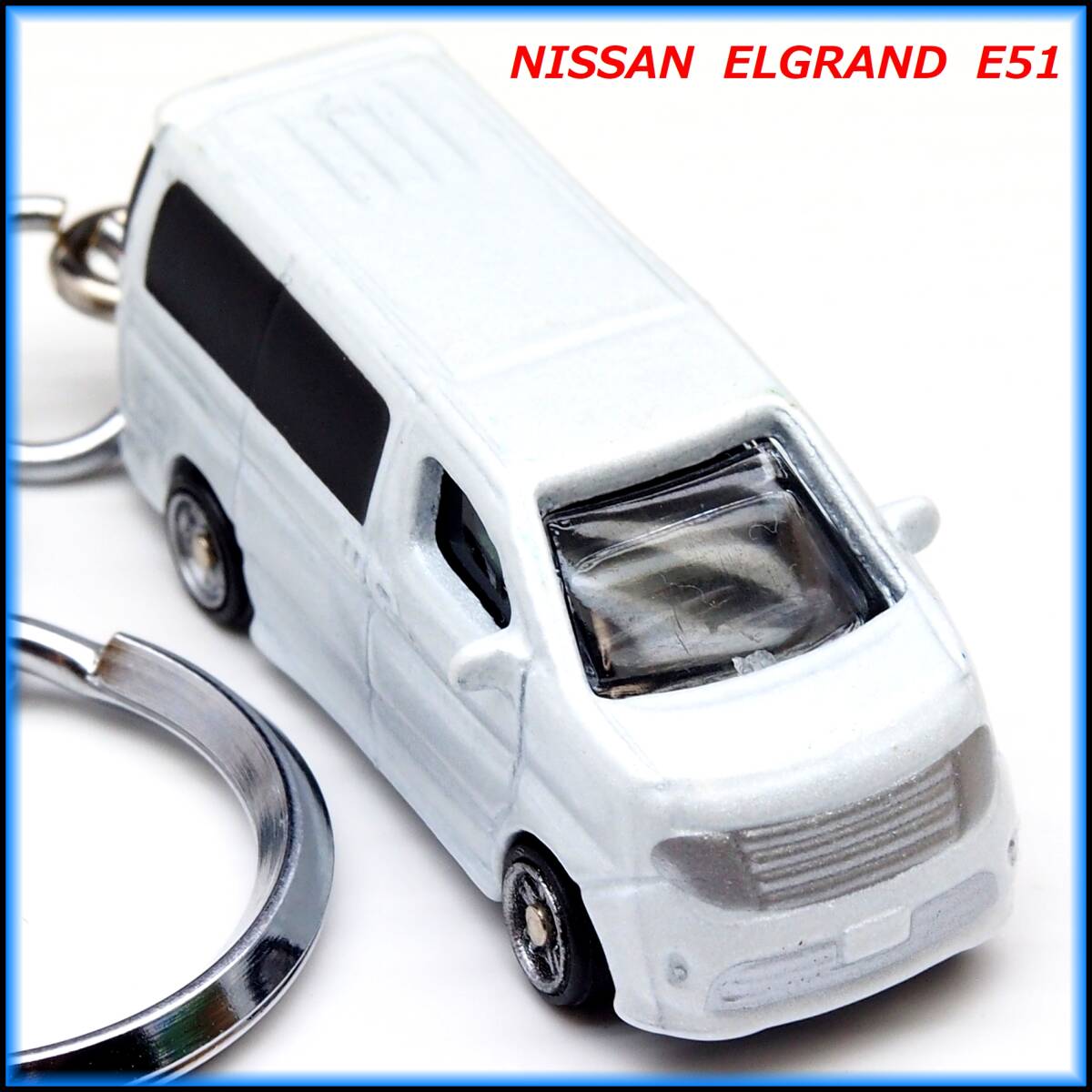 日産 エルグランド E51 ミニカー ストラップ キーホルダー ホイール マフラー BBS サス エアロ カーボン リップ スポイラー バンパー(キーホルダー)｜売買されたオークション情報 ...