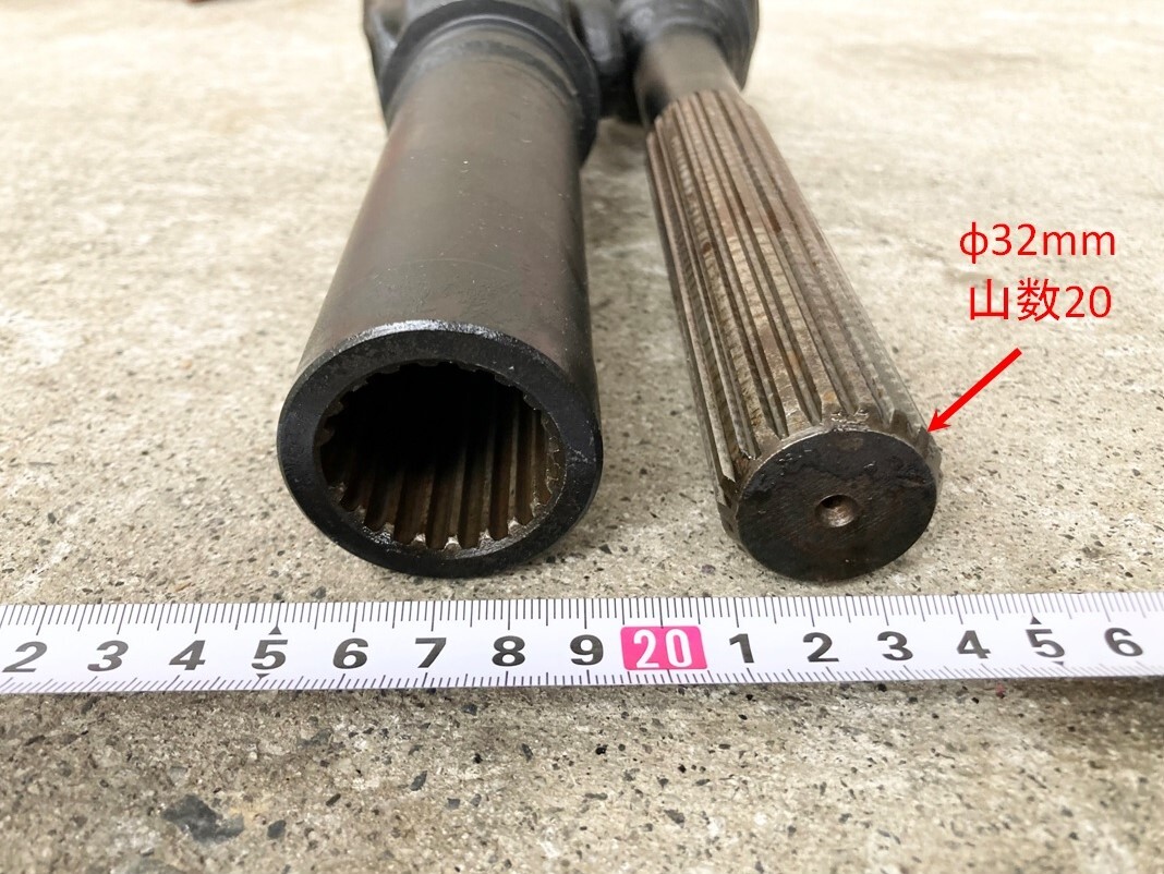 Yahoo!オークション - HKR光精工 スプライン ユニバーサルジョイント ...