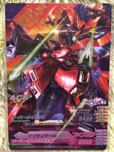 Yahoo!オークション - ガンダムトライエイジ エヴォルブースト05弾(EB5...