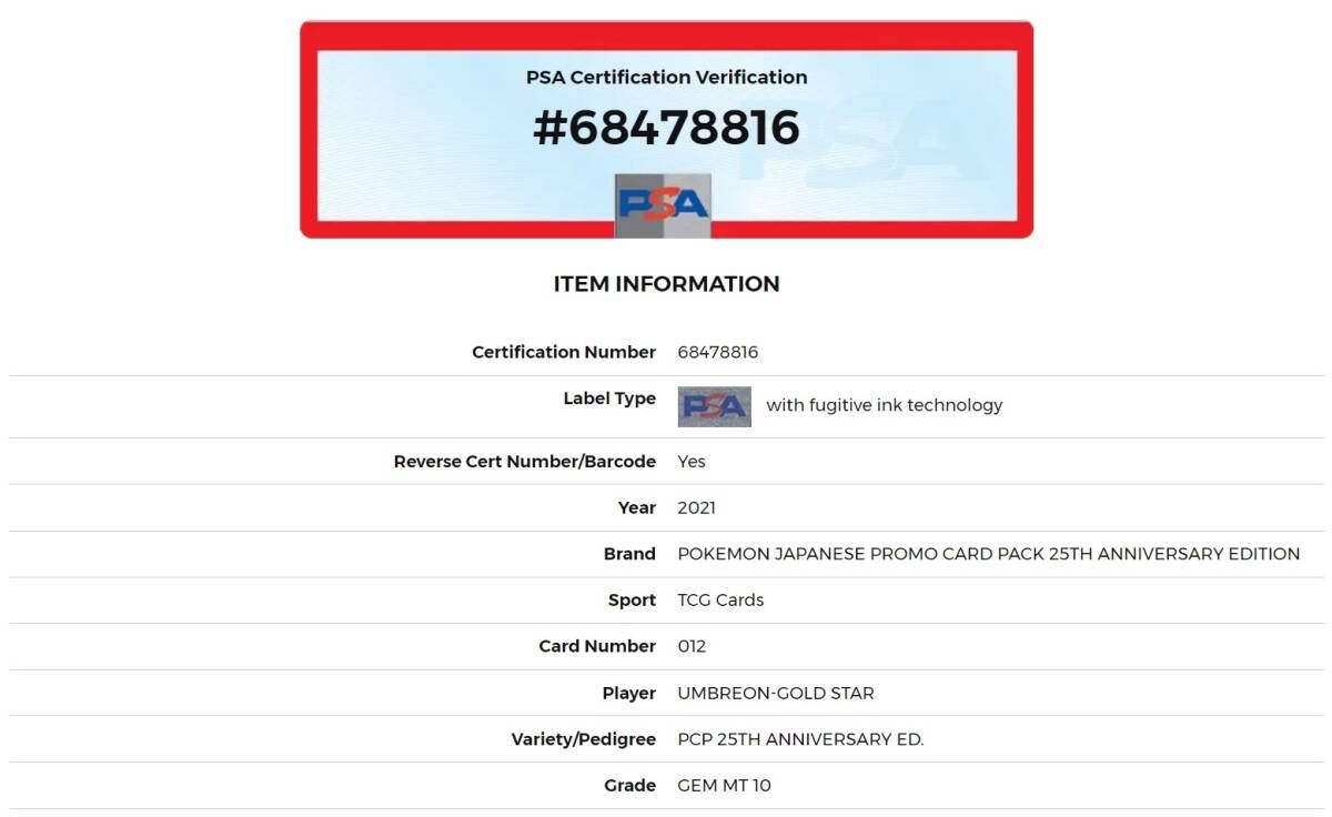Yahoo!オークション - 【PSA10】ブラッキー25th [s8a-P 012/025]（ PSA...