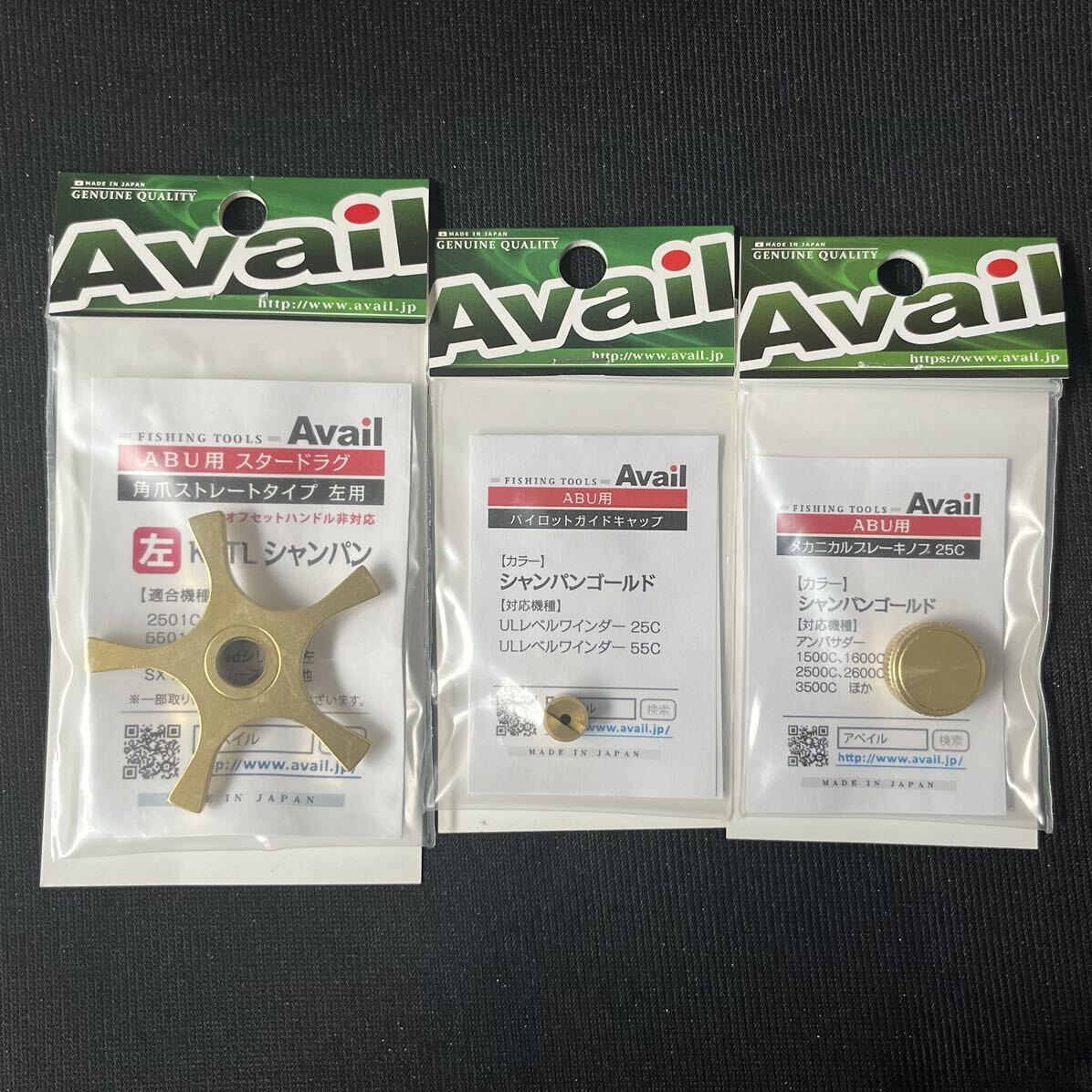 Yahoo!オークション - アベイル Avail アブ ABU アンバサダー カスタム...