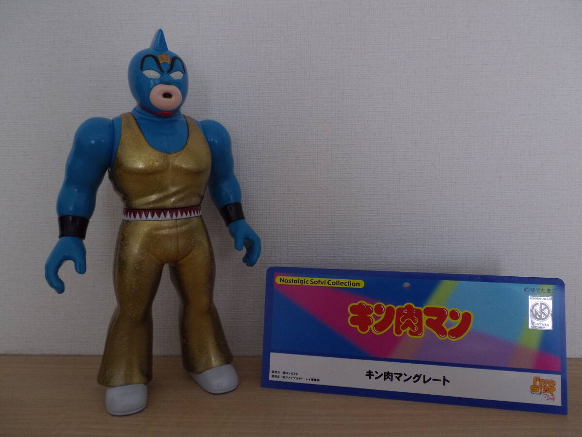 Yahoo!オークション - ファイブスタートイ NSC キン肉マングレート...