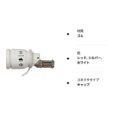 Yahoo!オークション - 光陽産業 QGS10 都市ガスLPガス兼用 ゴム管用ソ...