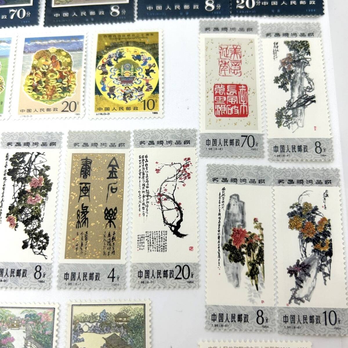 Yahoo!オークション - 11771 中国切手 セット おまとめ T106 T106m パ...