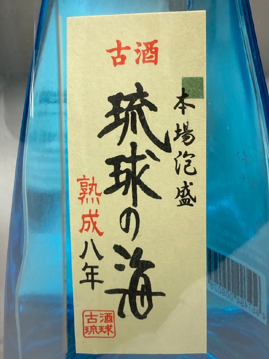 Yahoo!オークション - 【未開栓】本場泡盛 琉球の海 熟成八年 / 180ml ...