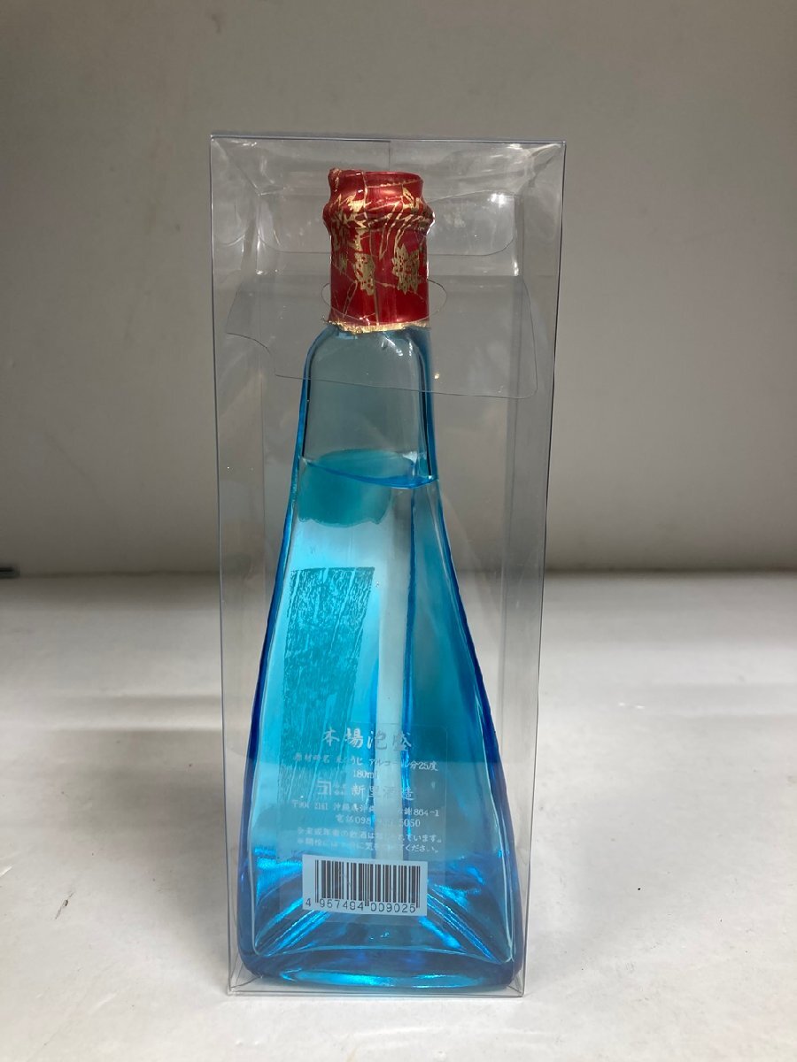 Yahoo!オークション - 【未開栓】本場泡盛 琉球の海 熟成八年 / 180ml ...