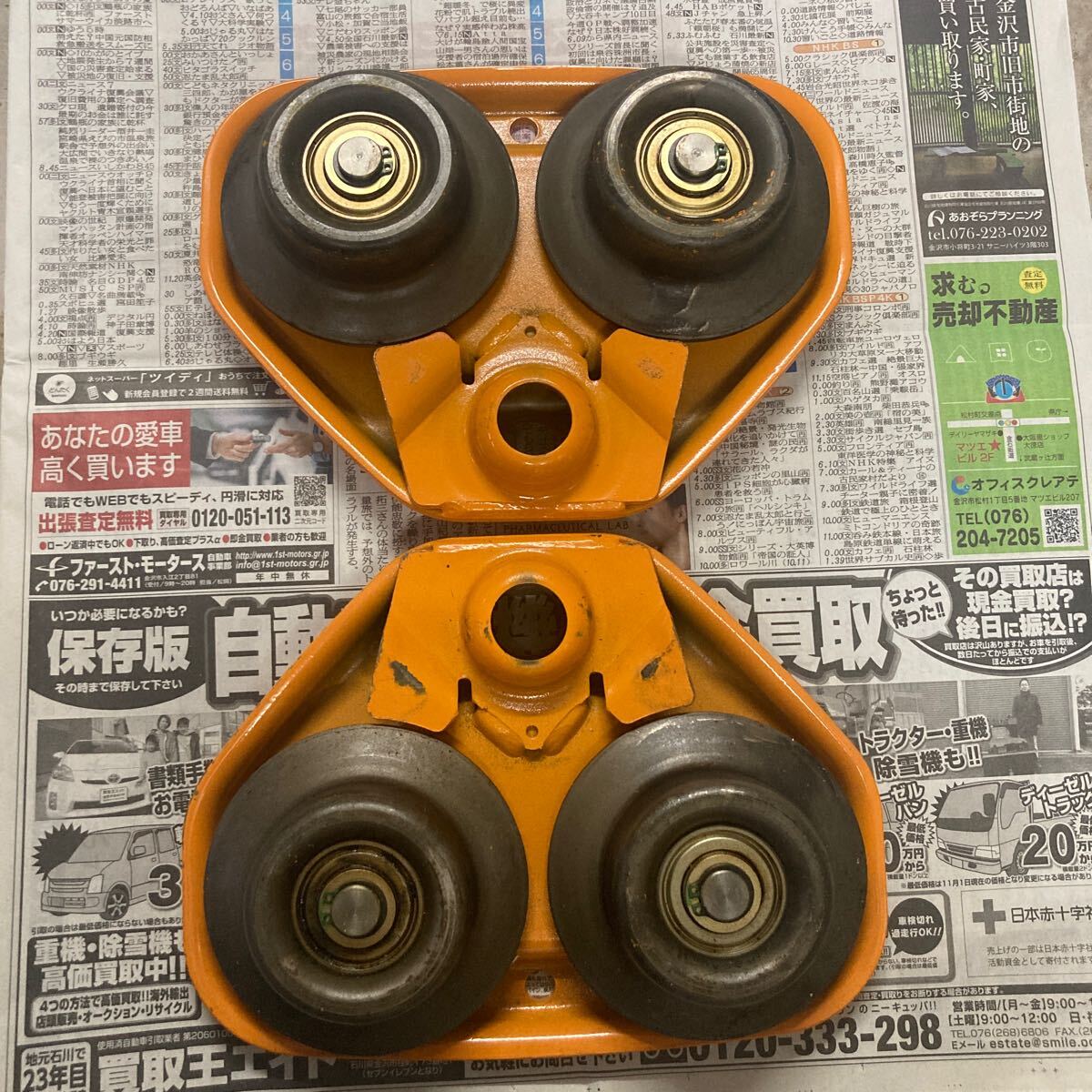 Yahoo!オークション - キトー プレーントロリー TF形 KITO