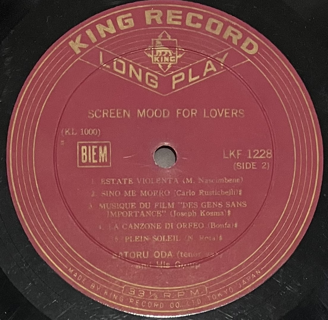 Yahoo!オークション - [ 10 / レコード ] Satoru Oda & His Group / Sc...