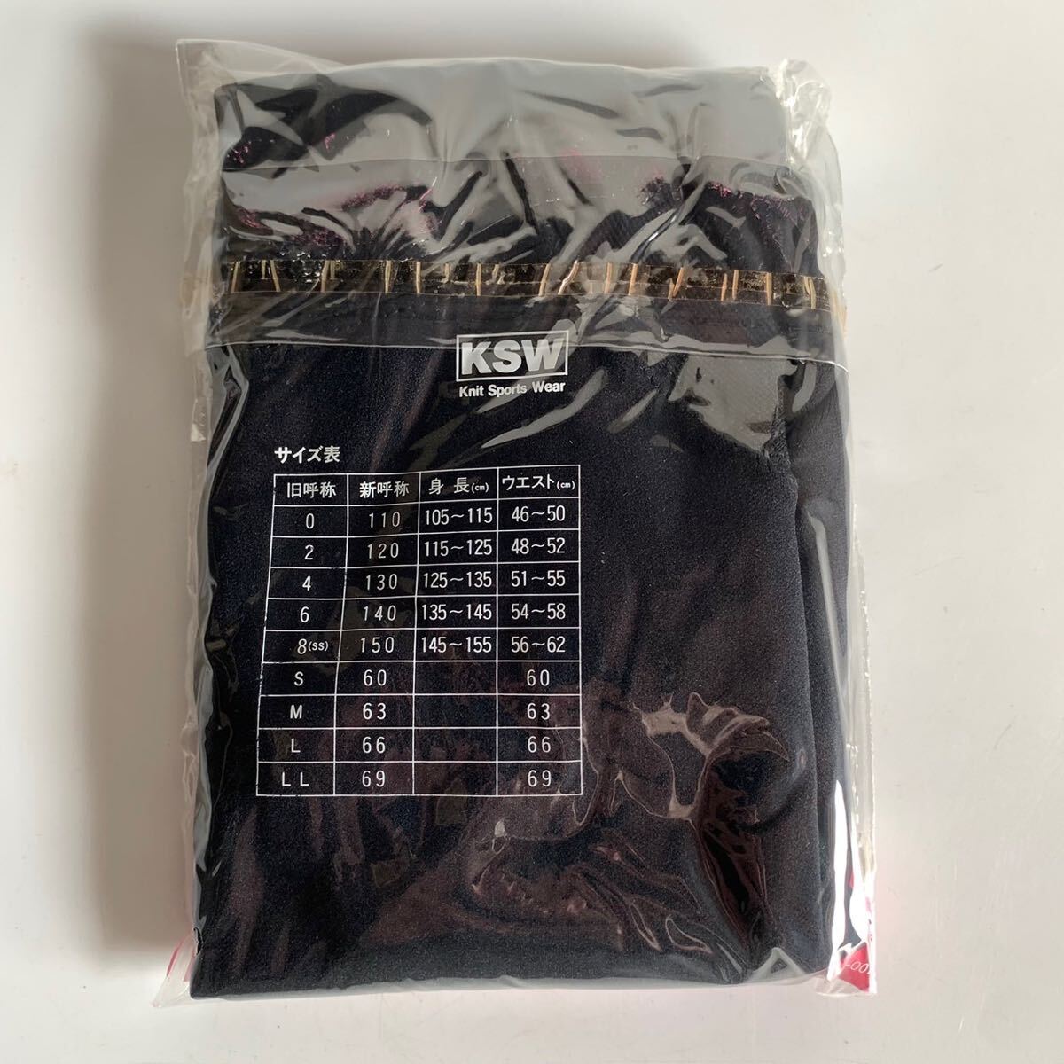 Yahoo!オークション - 《真》KSW ブルマ 黒 新品 未開封 品番810 サイ...