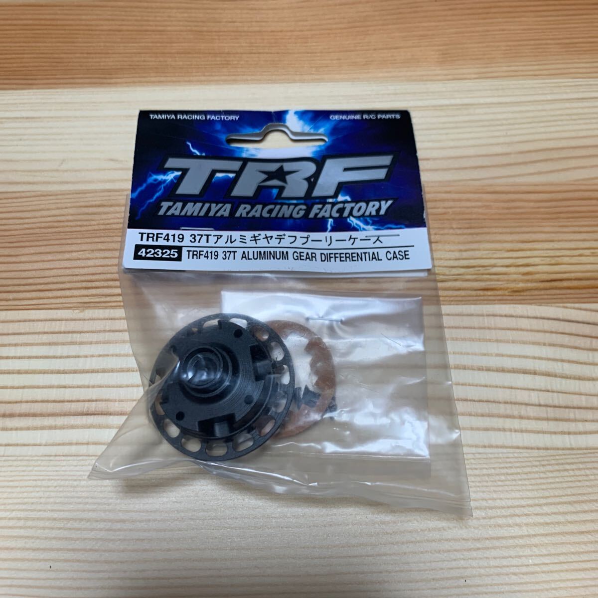 Yahoo!オークション - 未使用品 タミヤ TRF419 37Tアルミギヤデフプー...