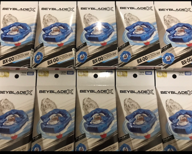ベイブレードX シャークエッジ 5-60GF BX-00 10個セット ストア ベイブレードX シャークエッジ 5-60GF BX-00 10個セット ストア