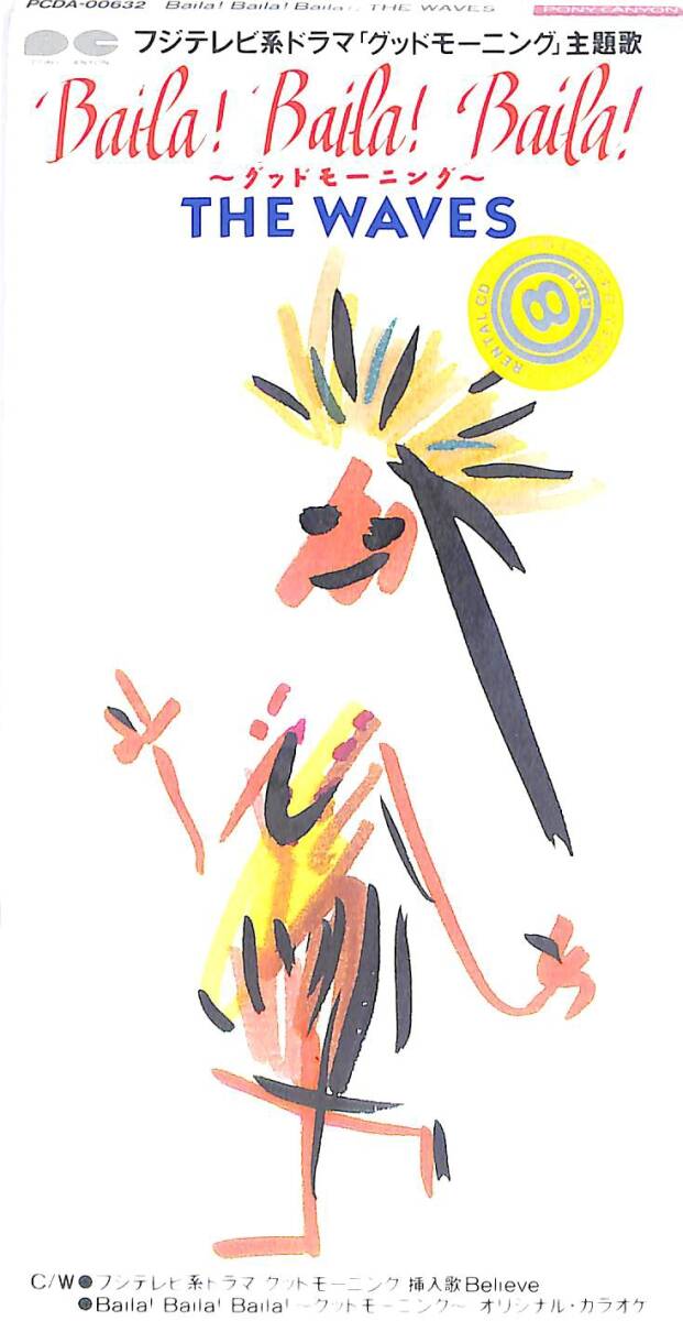 Yahoo!オークション - 同梱可 THE WAVES / Baila Baila 8C60