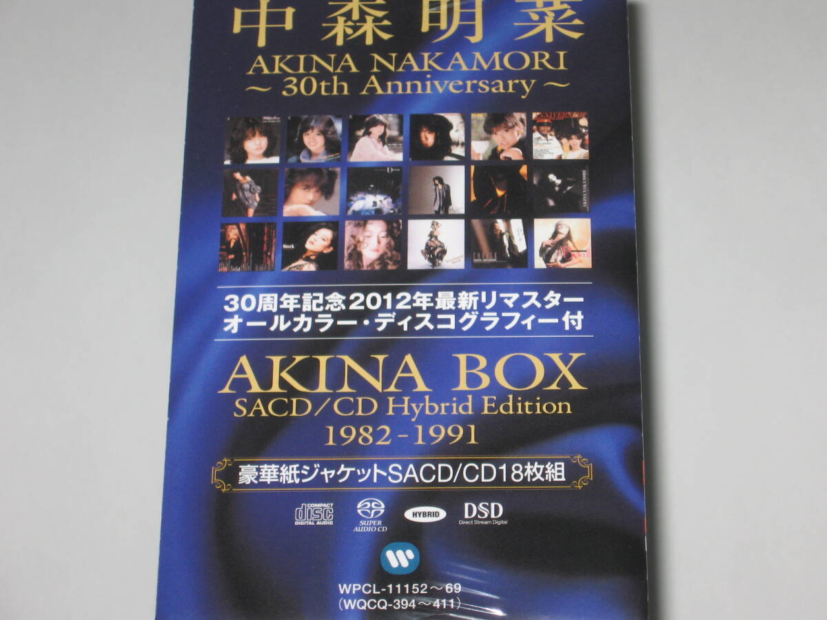 Yahoo オークション 新品 中森明菜 Akina Box 紙ジャケットandsacd Cd