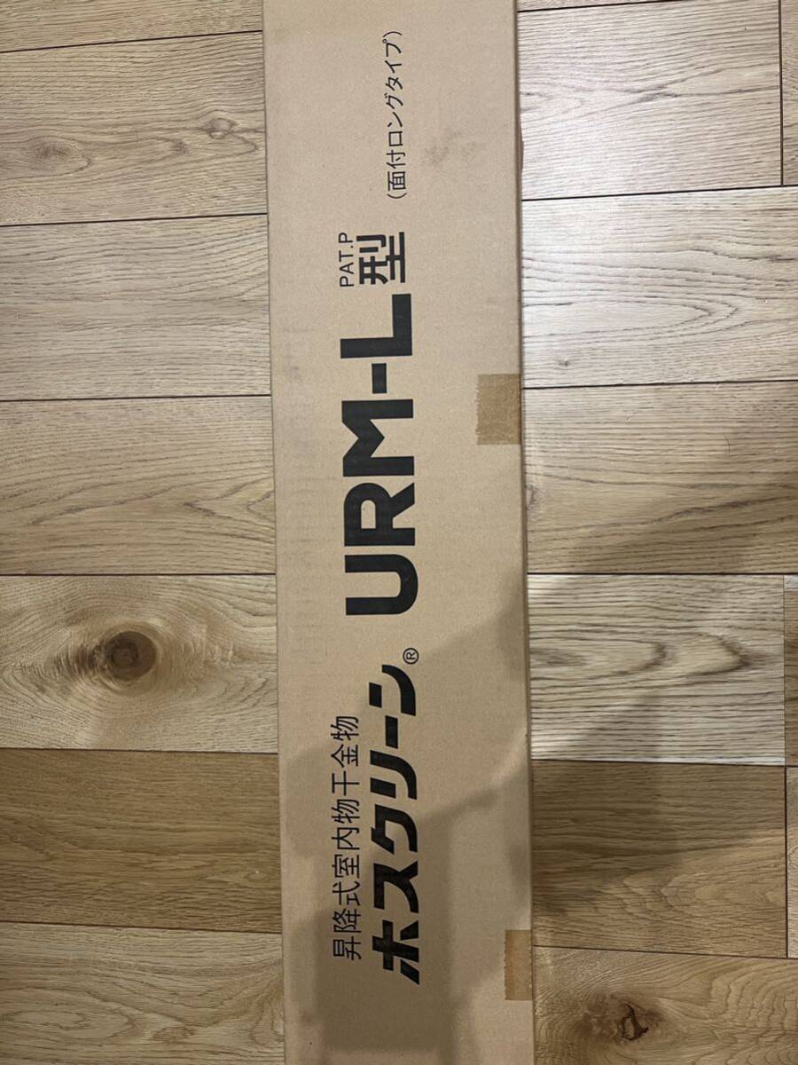 Yahoo!オークション - 川口技研 ホスクリーン URM-L