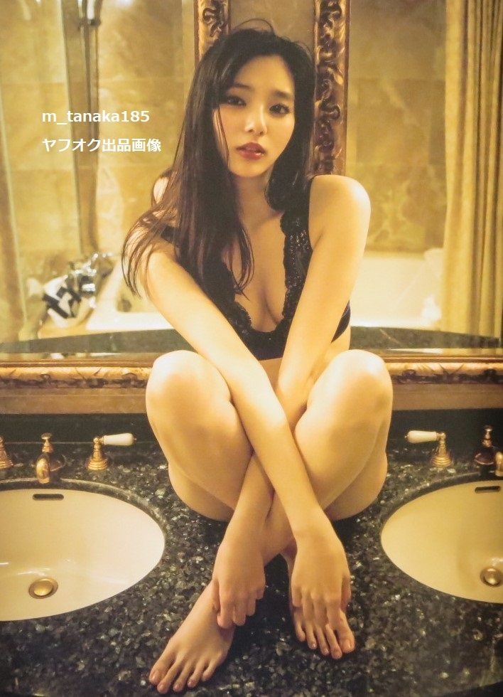 日本代購代標第一品牌【樂淘letao】- 希少初版本♪ 新川優愛 写真集 Atlas