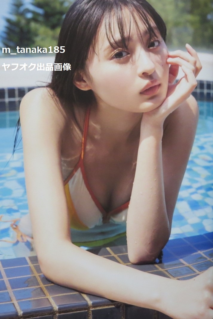 日本代購代標第一品牌【樂淘letao】- 希少初版本♪ 乃木坂46 遠藤さくら1st写真集 可憐