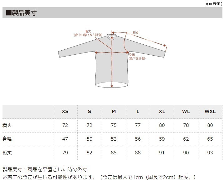 日本代購代標第一品牌【樂淘letao】－50%off カペルミュール kpjk1037 M Solotex はっ水ストレッチ ライトジャケット ベージュ