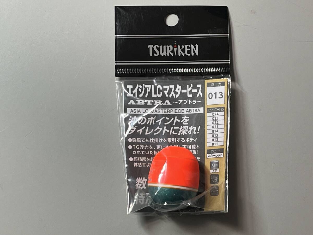 Yahoo!オークション - 釣研 エイジアLCマスターピース アブドラ 013未...