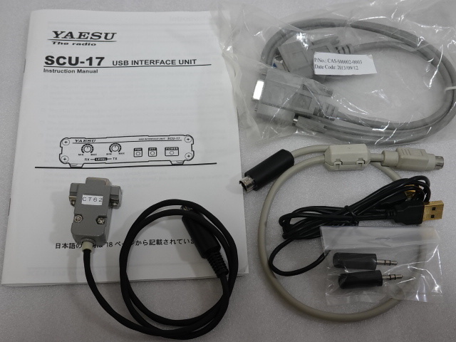 Yahoo!オークション - YAESU SCU-17及びCT62 中古美品