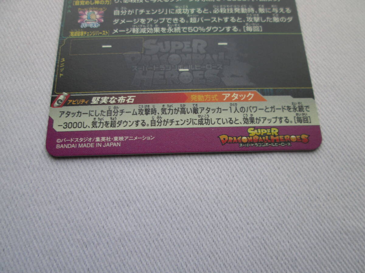 Yahoo!オークション - 新品 未使用 UGM1-053 UR トランクス ゼノ スー...