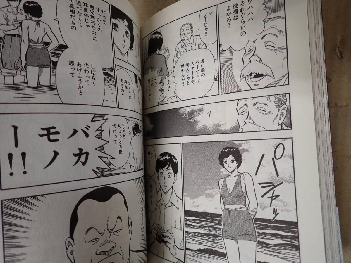 Yahoo!オークション - K13A 恐之本 全10巻 高港基資 少年画報社 全巻セ...