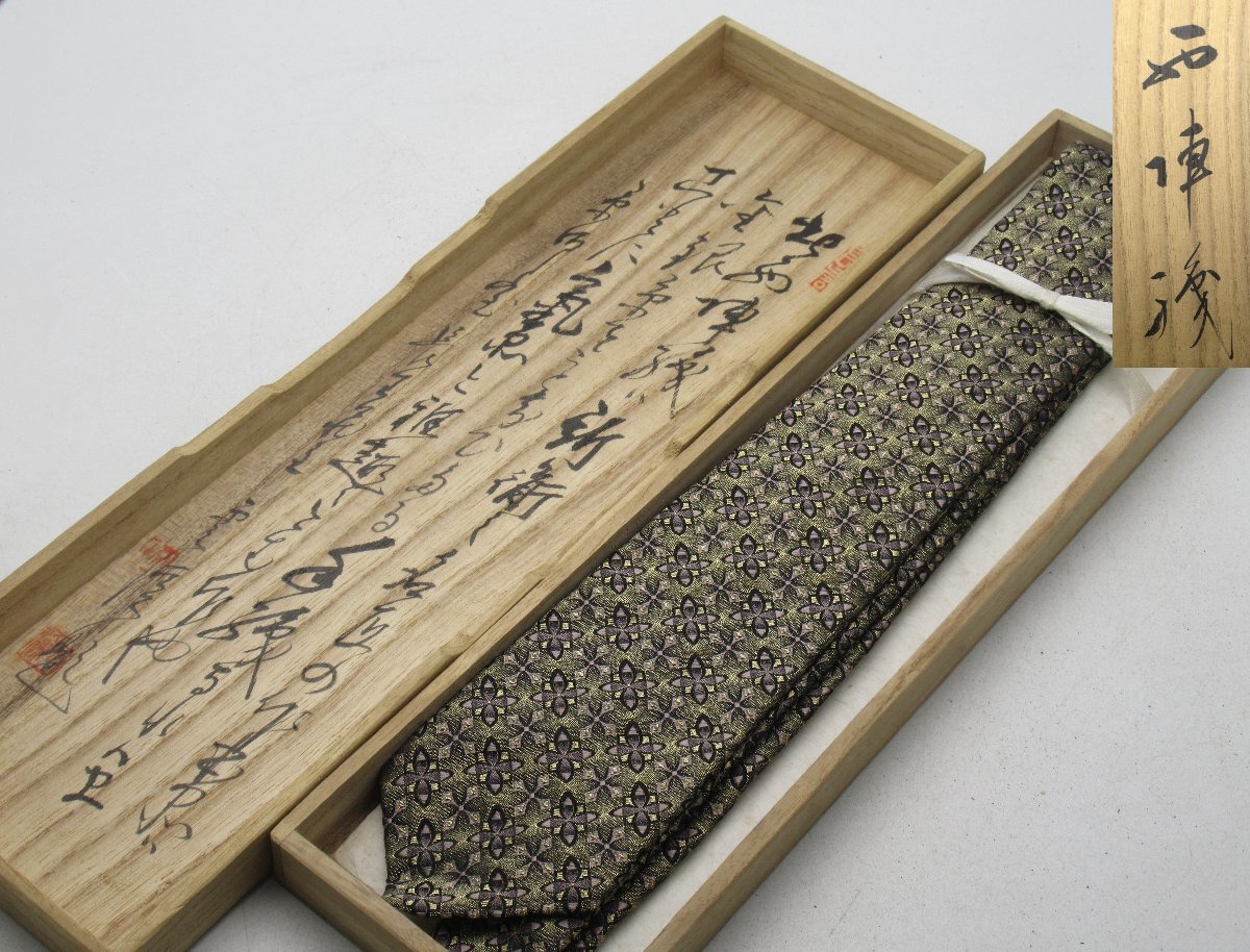 Yahoo!オークション - C812 西陣織 ネクタイ DAIMARU メンズ スーツ ブ...