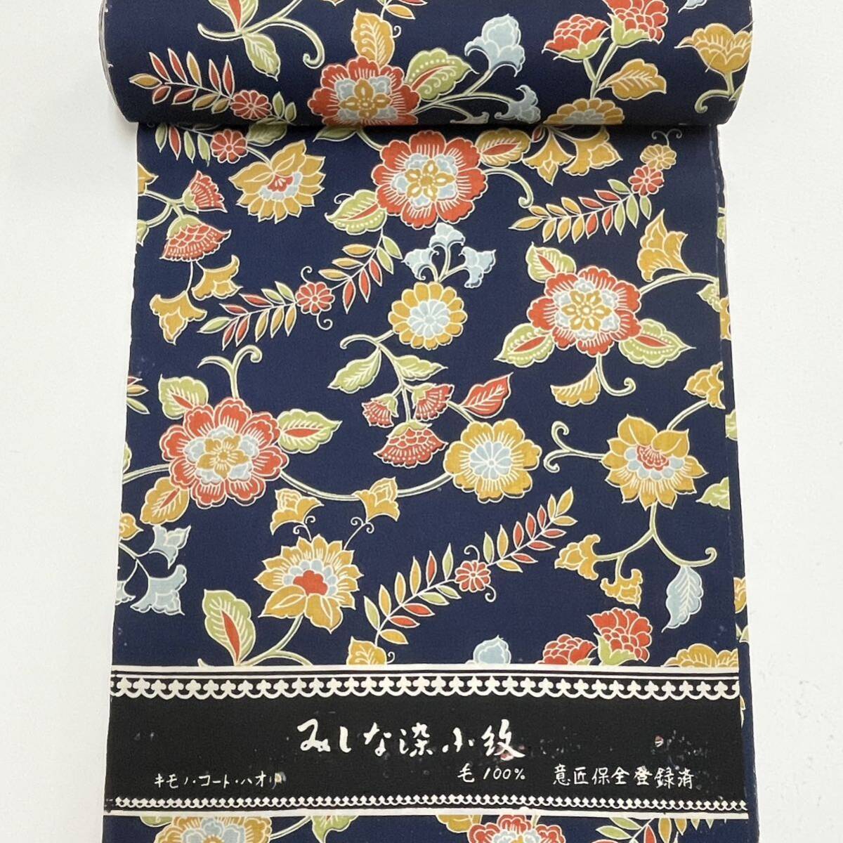 Yahoo!オークション - 反司 a615 ウール反物 交織 小紋 着物 着尺 羽...