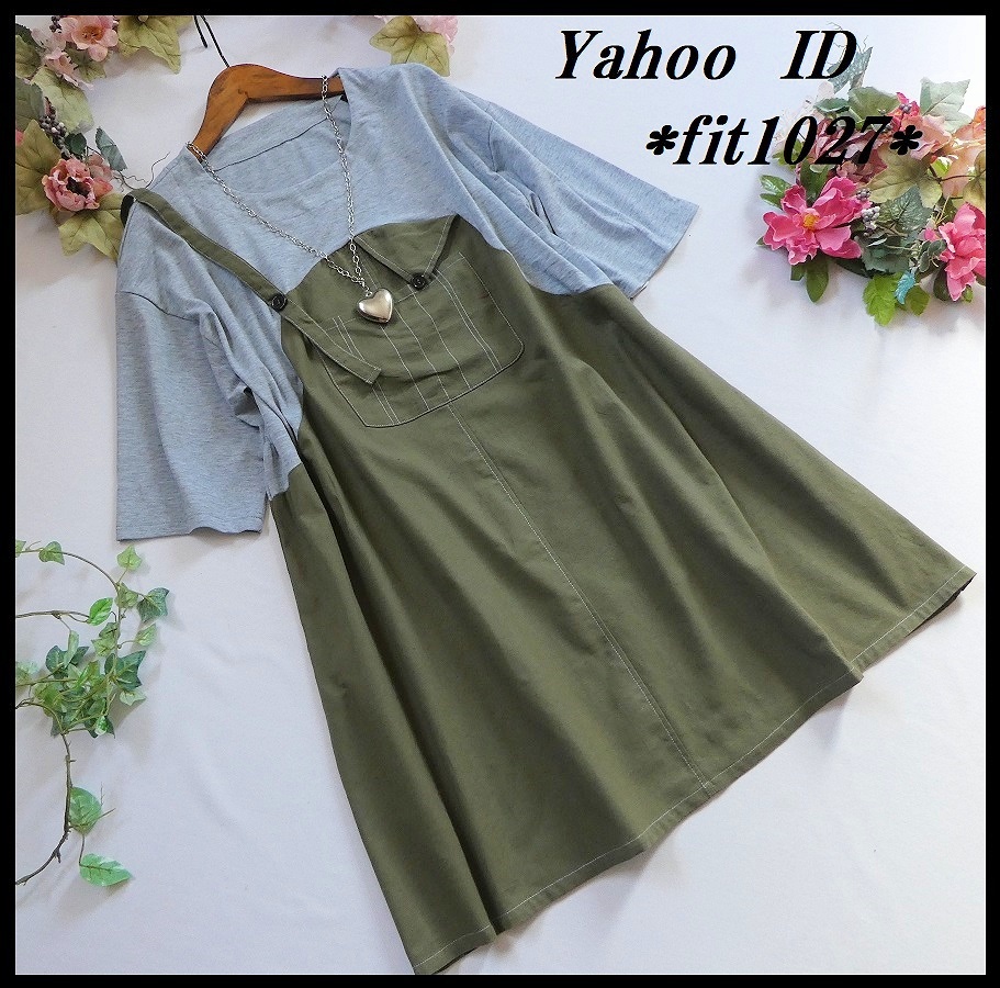 Yahoo!オークション - 訳あり・L～LL/3L【新品】重ね着風 COTTON ...