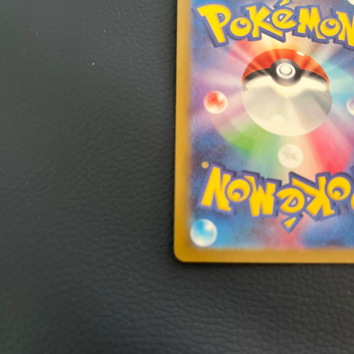 Yahoo!オークション - 美品 コータス AR sv5a 069/066 ポケモンカー...