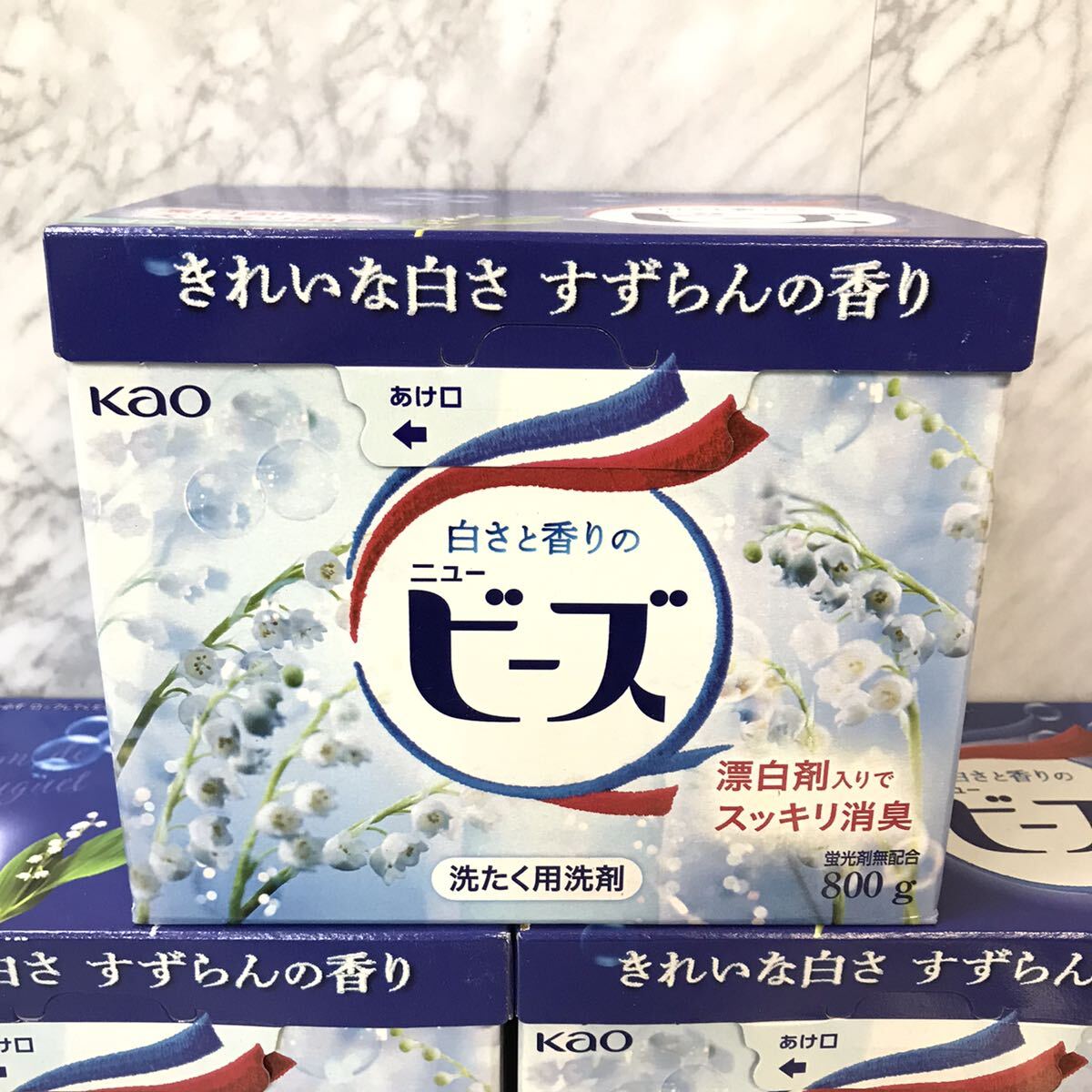 Yahoo!オークション - 送料無料 未使用品 kao 花王 洗たく用洗剤 白さ...