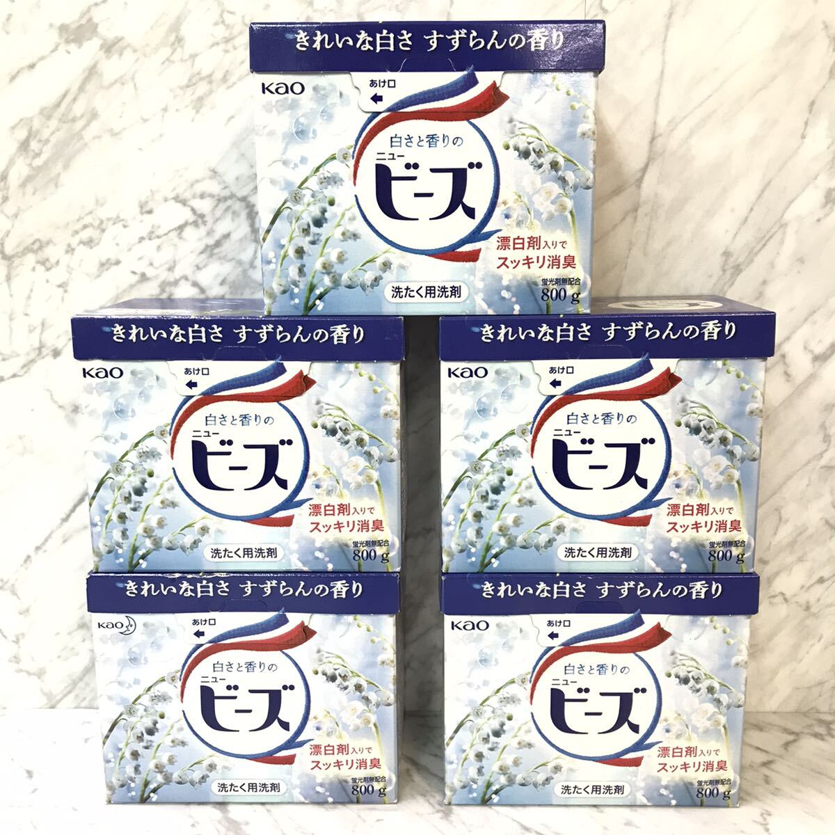Yahoo!オークション - 送料無料 未使用品 kao 花王 洗たく用洗剤 白さ...