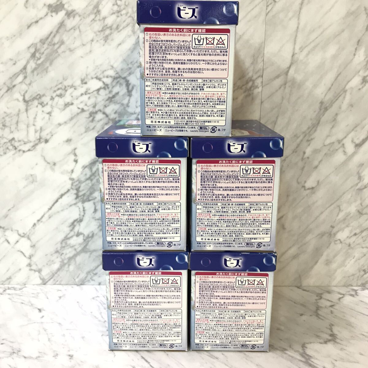 Yahoo!オークション - 送料無料 未使用品 kao 花王 洗たく用洗剤 白さ...