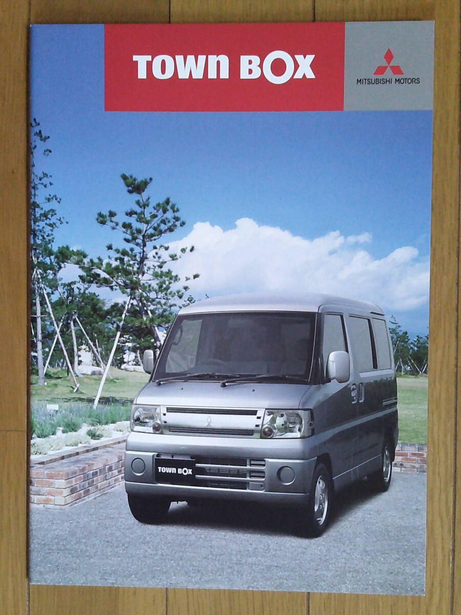 Yahoo!オークション - タウンボックス (U61W/62W型中期) カタログ 200...