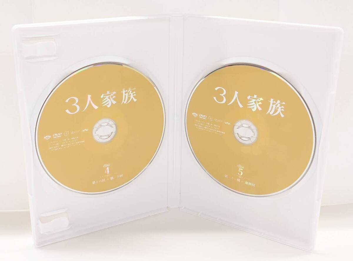 Yahoo!オークション - R377-W13-769 木下恵介アワー 3人家族 DVD3巻セ...