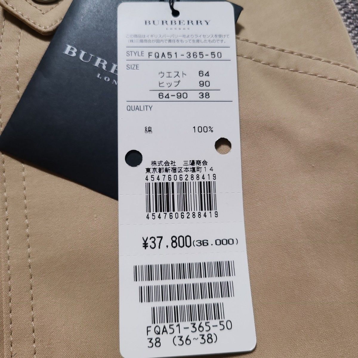 新品未使用 タグ付き BURBERRY バーバリー ショートパンツ 新品未使用 タグ付き BURBERRY バーバリー ショートパンツ