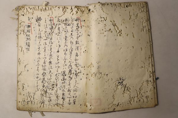 仏書 写本 写本 1冊｜仏教 仏教書 経典 経本 不動智 西行法師 古書 和本 古典籍 n42(仏教)｜売買されたオークション情報、yahooの商品情報をアーカイブ公開 - オークファン ...