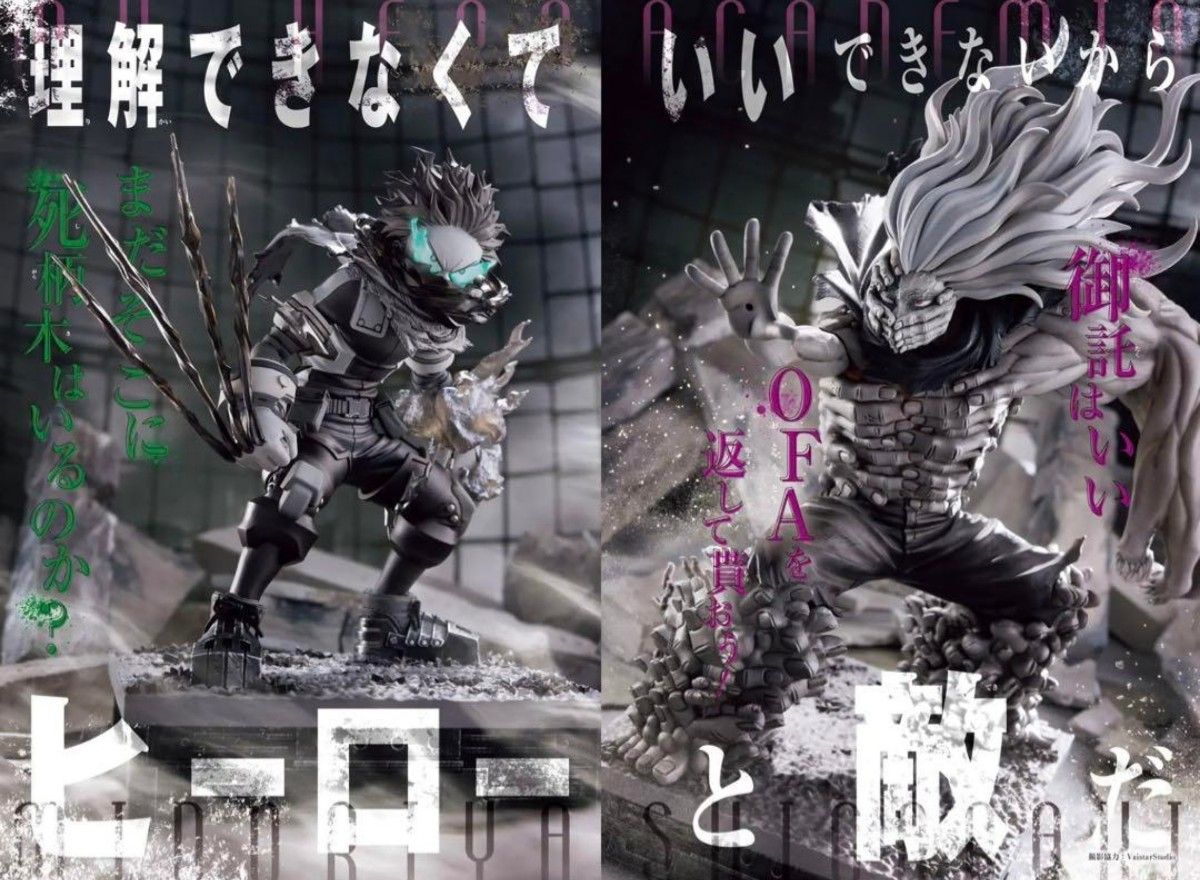 ジャンプGIGA 2023 SUMMER 応募者全員サービス ヒロアカ 緑谷出 ジャンプGIGA 2023 SUMMER 応募者全員サービス ヒロアカ 緑谷出