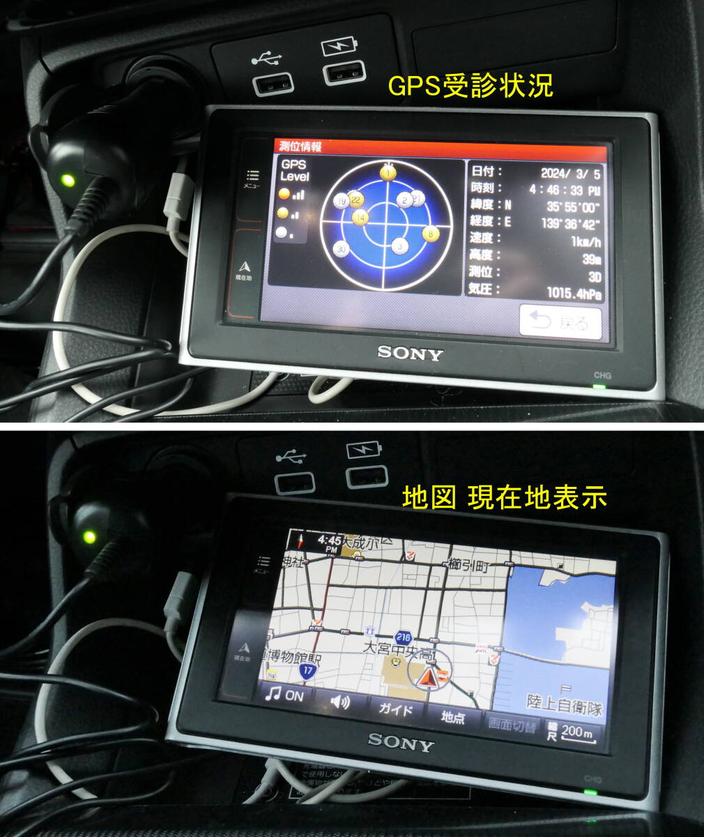 Yahoo!オークション - SONY パーソナルカーナビnav-u NV-U3