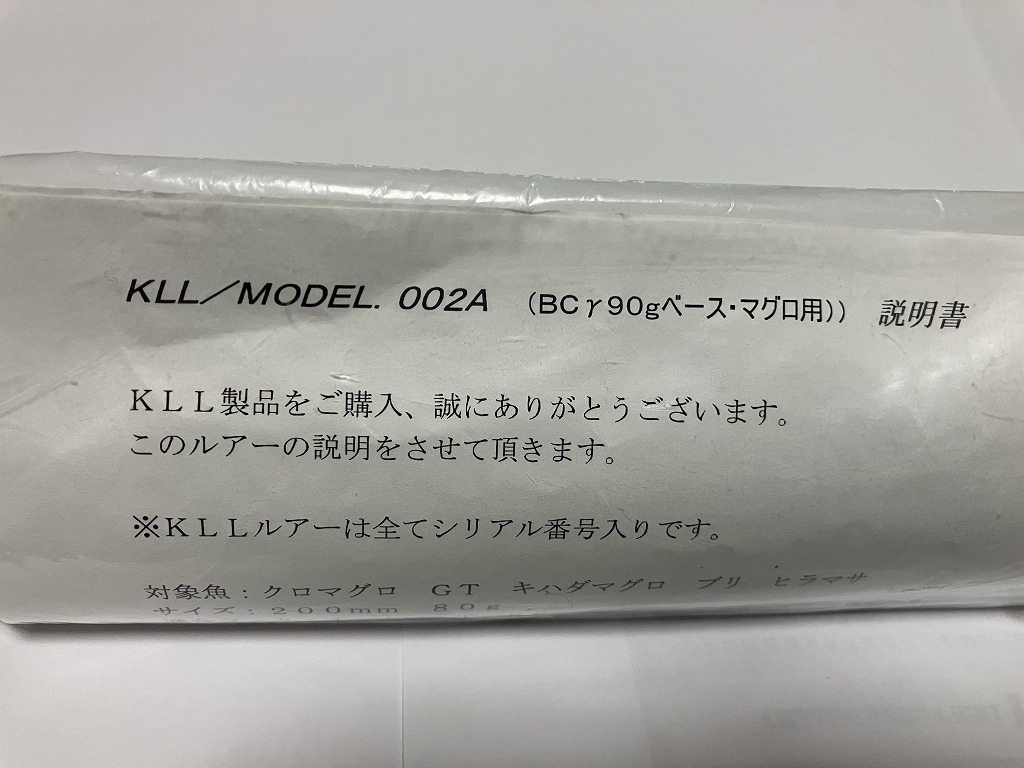 Yahoo!オークション - カーペンター KLL/MODEL 002A BC-γ90-200ベース...