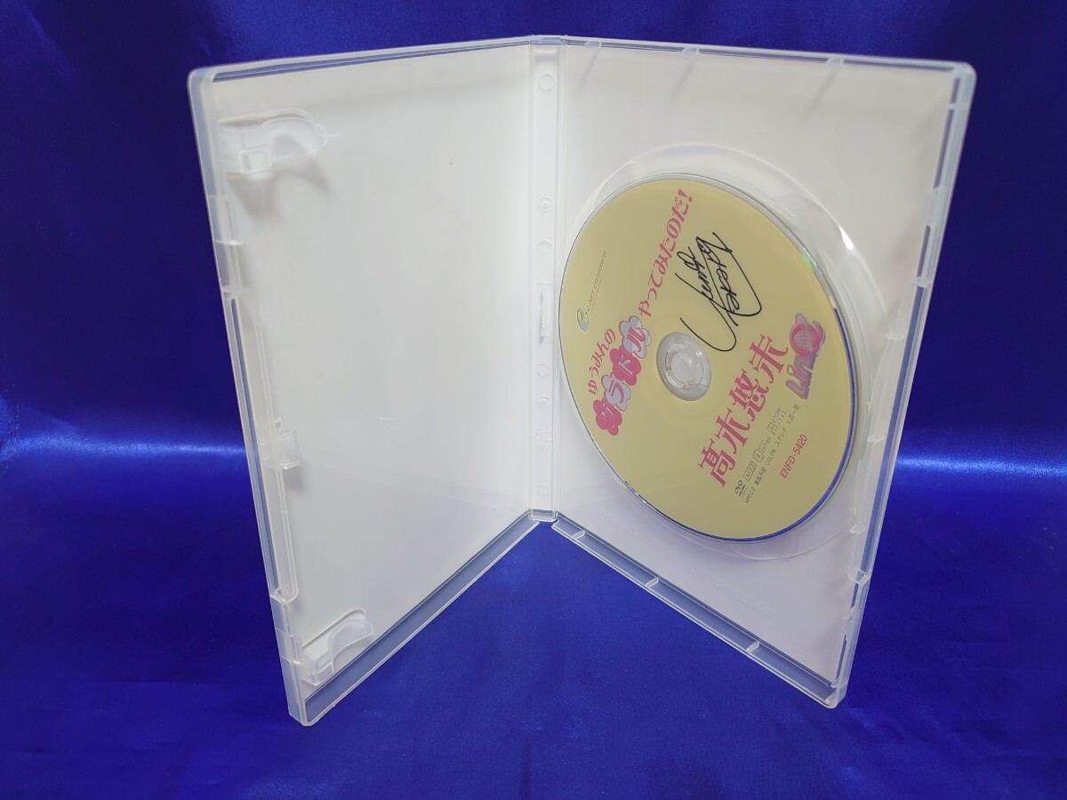 Yahoo!オークション - DVD／高木悠未／LINQ／ゆうみんのグラドルやって...