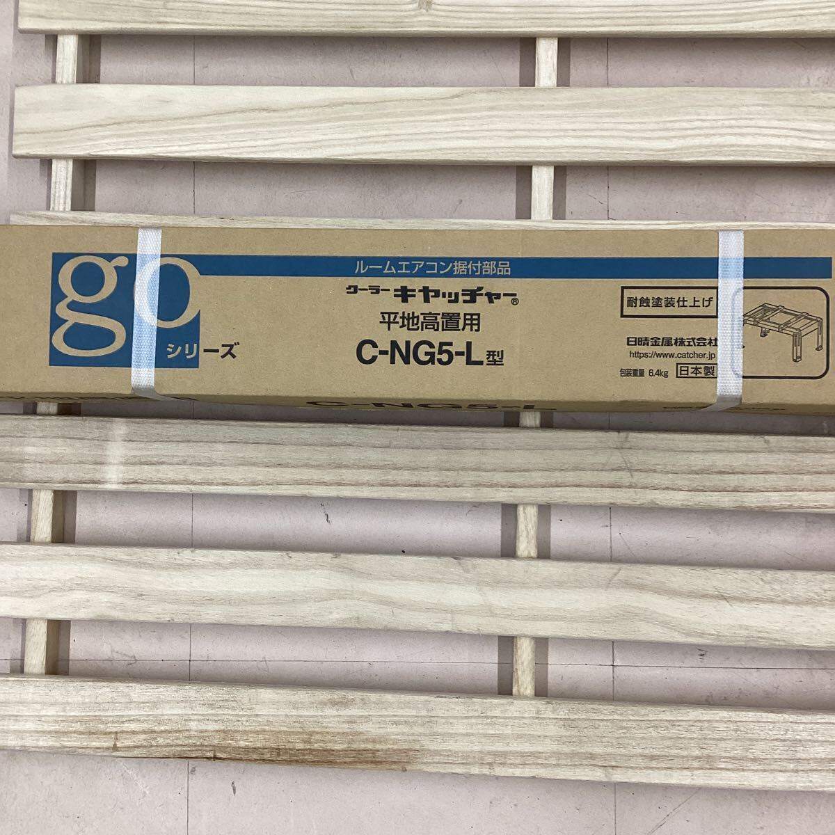 Yahoo!オークション - 新品 保管品 クーラーキヤッチャー / 平地・傾...