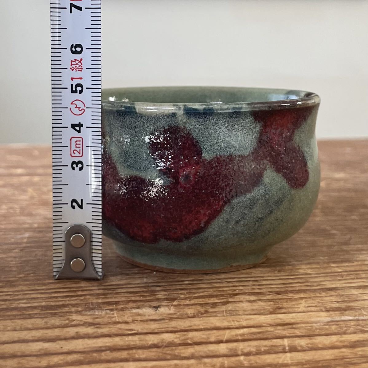 Yahoo!オークション - KTH-08 備前焼 水川陶影 造 酒呑 ぐい呑 酒器 共...