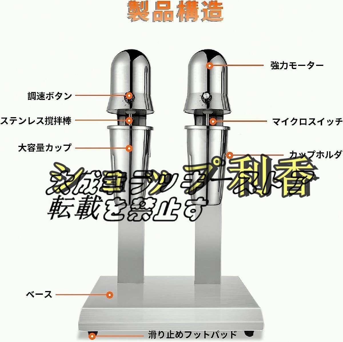 Yahoo!オークション - 品質保証 ミルクシェーカーミルクティー攪拌機 ...