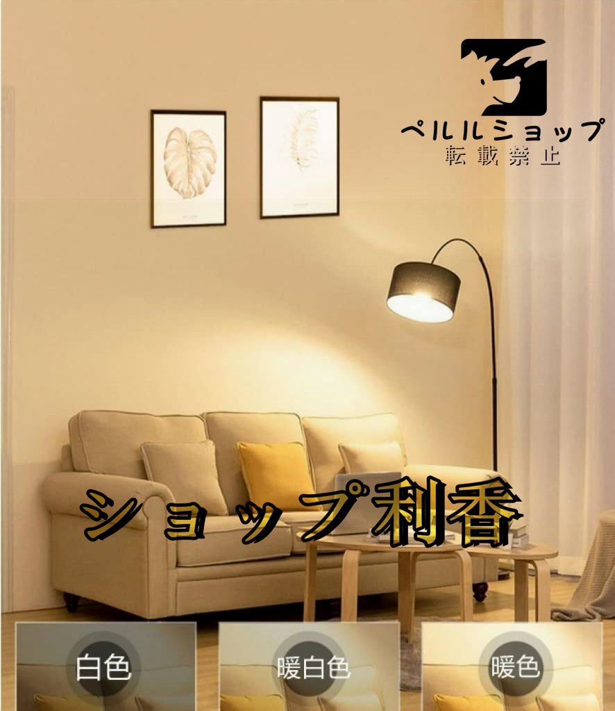 Unico フロアライト 照明 間接照明 - 照明器具 Unico フロアライト 照明 間接照明 - 照明器具