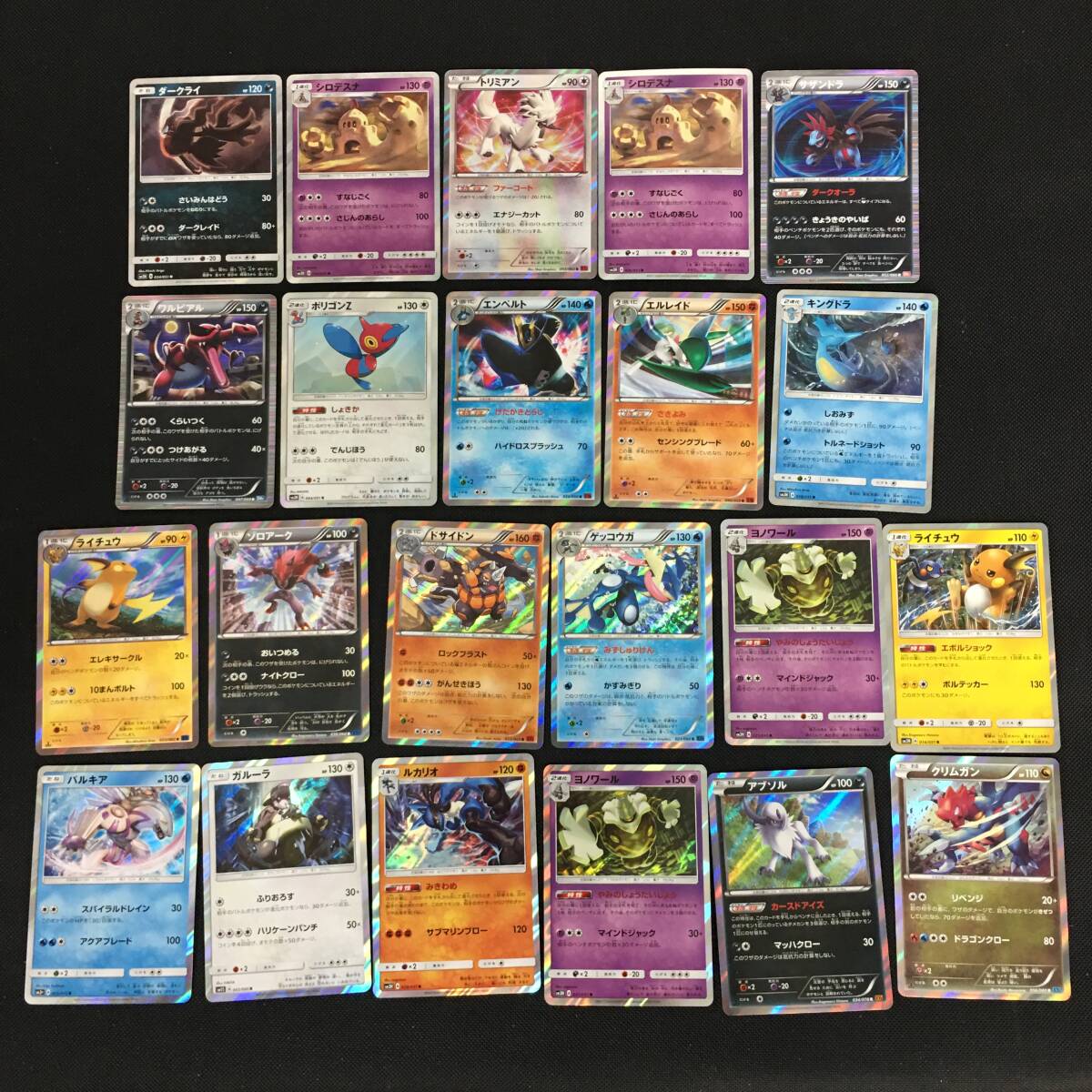 Yahoo!オークション - ポケモンカード SM・XY・BW等まとめ ポケモンブ...